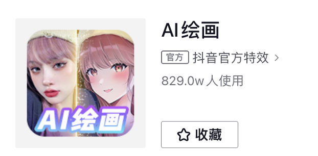 AI画的涩图，已经越来越变态了……