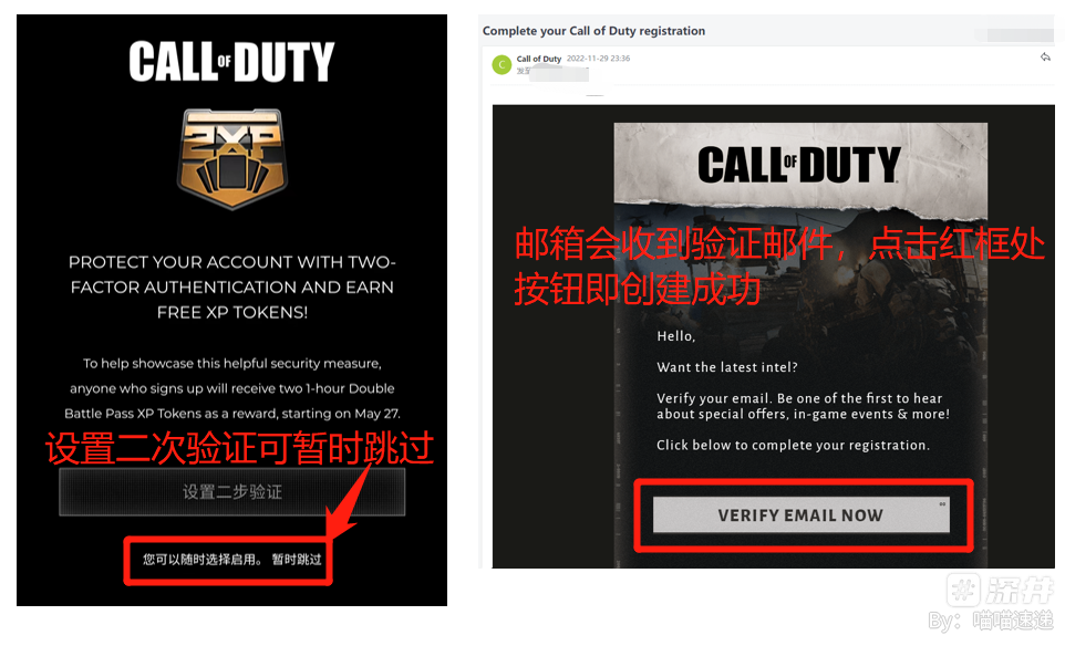 cod战区手游怎么注册账号？cod战区手游账号注册方法一览