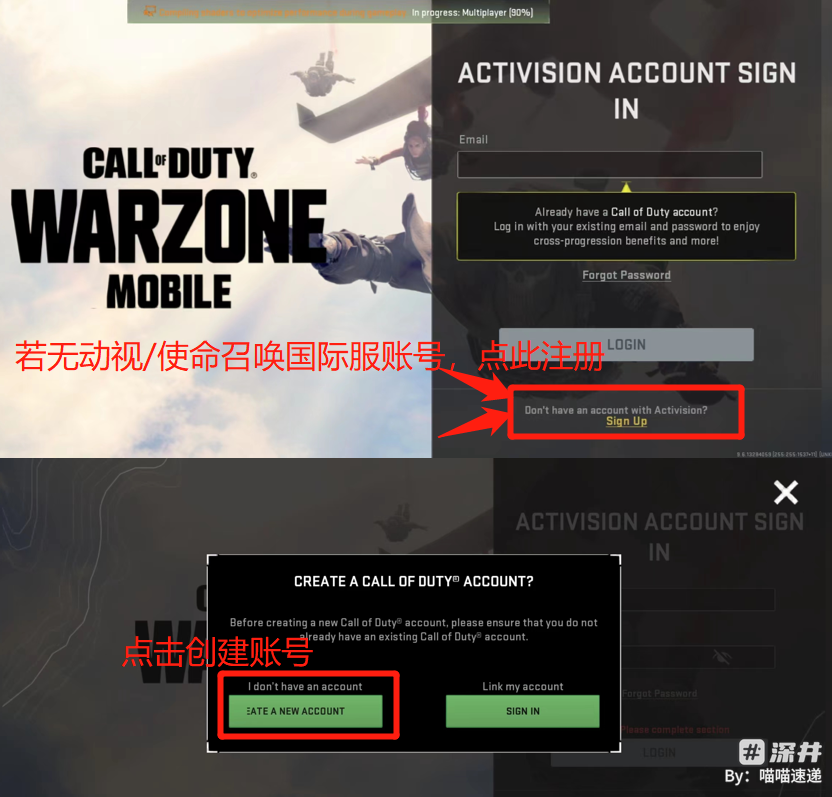 cod战区手游怎么注册账号？cod战区手游账号注册方法一览