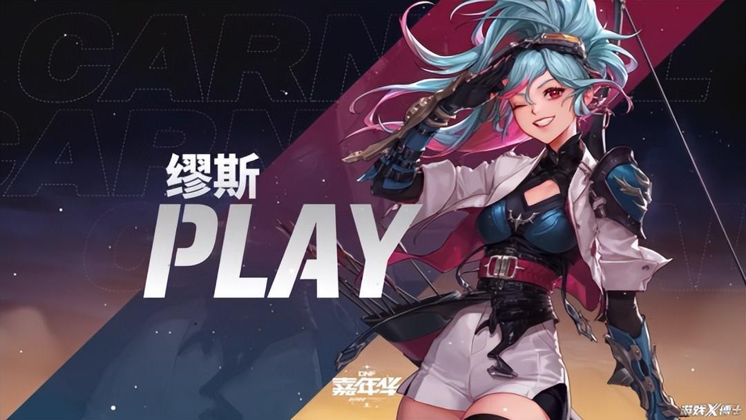 DNF即将迎来美女DJ时代？流量密码给策划整明白了