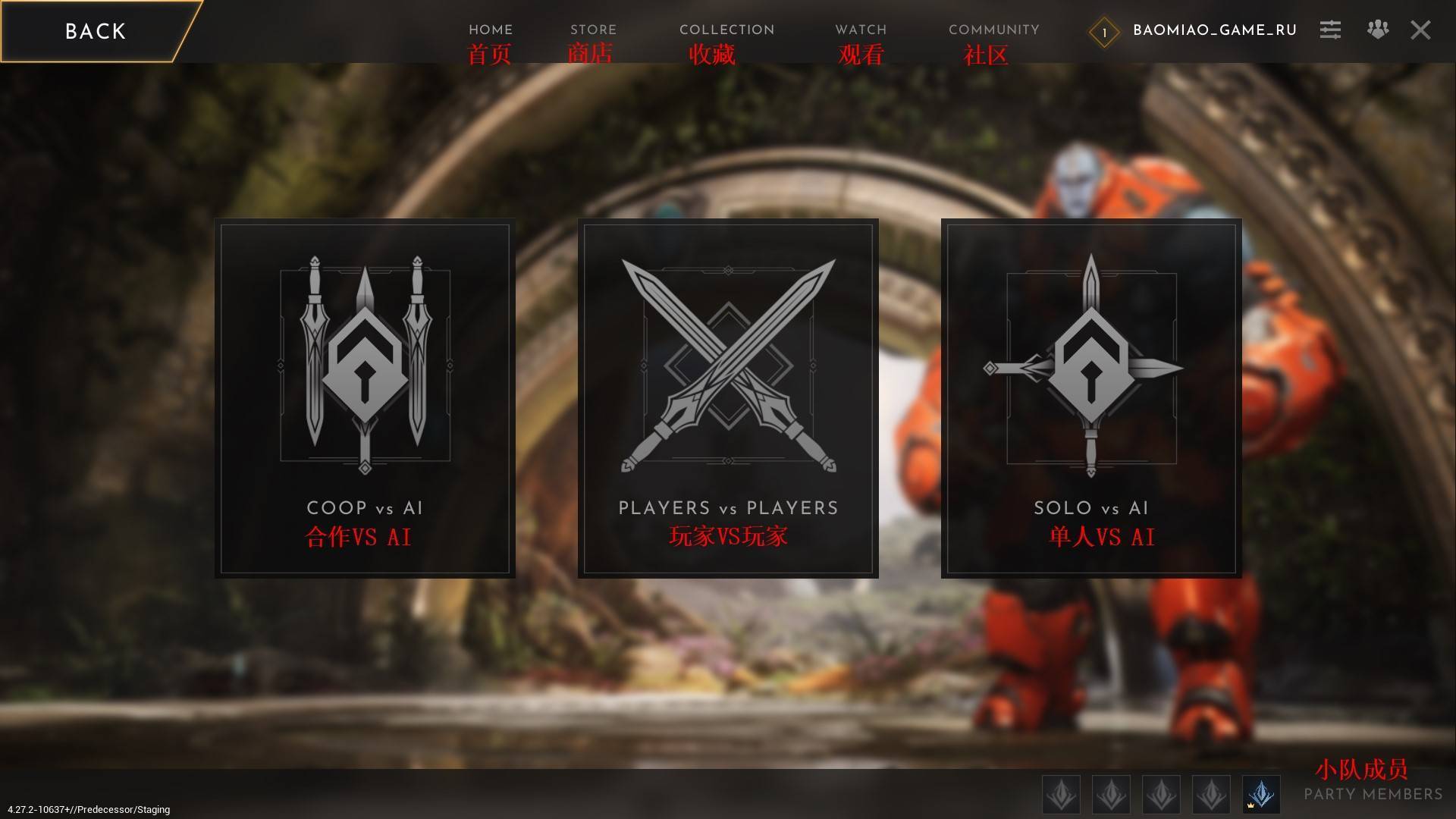 Predecessor看不懂界面怎么办？看不懂界面解决方法分享