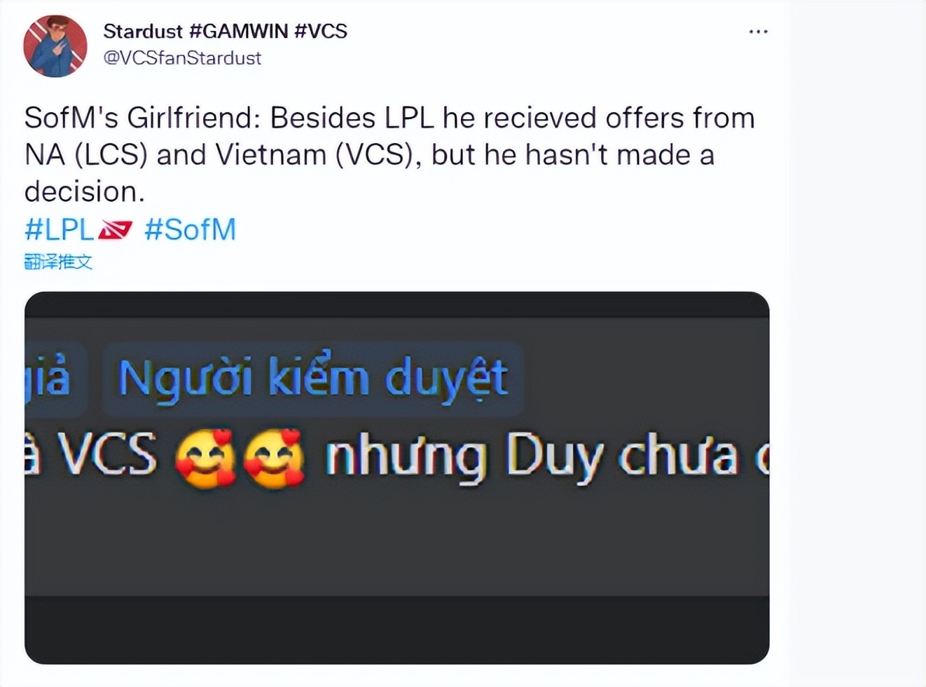 sofm面临人生三岔路口？竟然受到三方邀请，目前还未决定前往何处