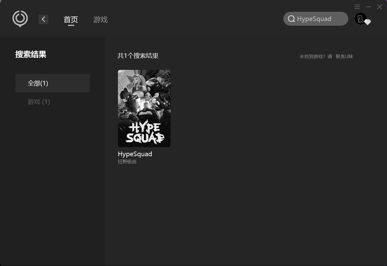 HypeSquad狂野极战推荐配置是什么
