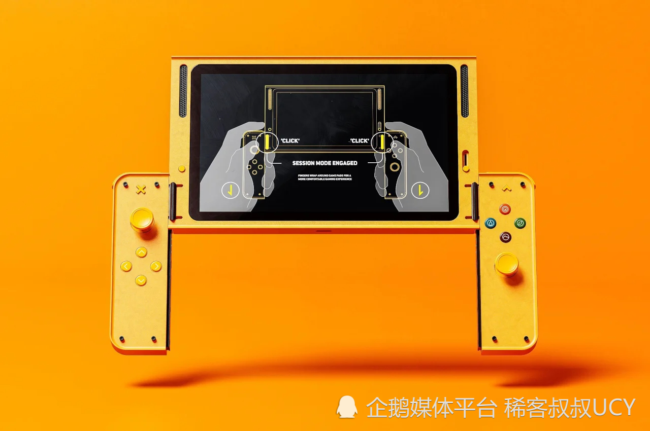 NINTENDO任天堂下一代的SWICTH设计改动这样好玩实用吗？