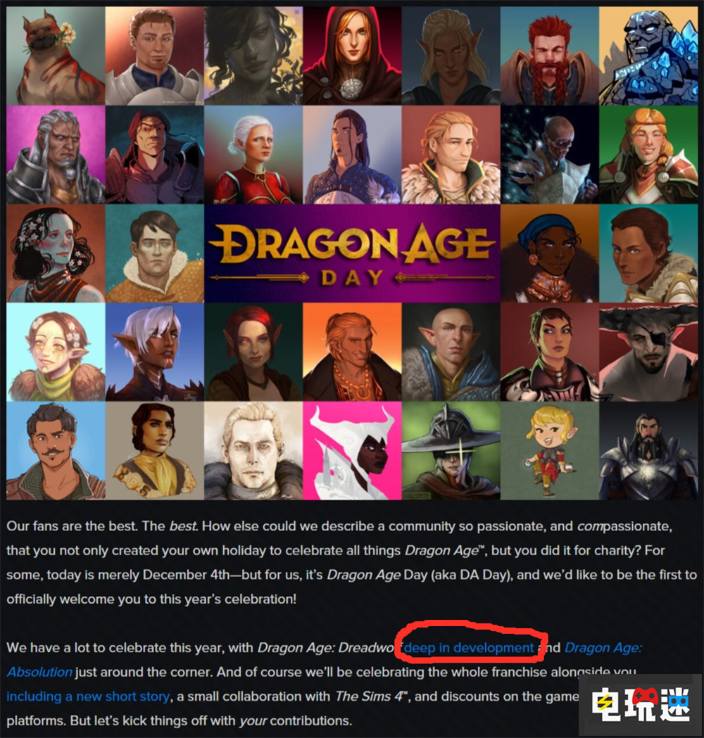 《龙腾世纪 恐惧之狼》公开索拉斯新画面 游戏仍在进一步开发