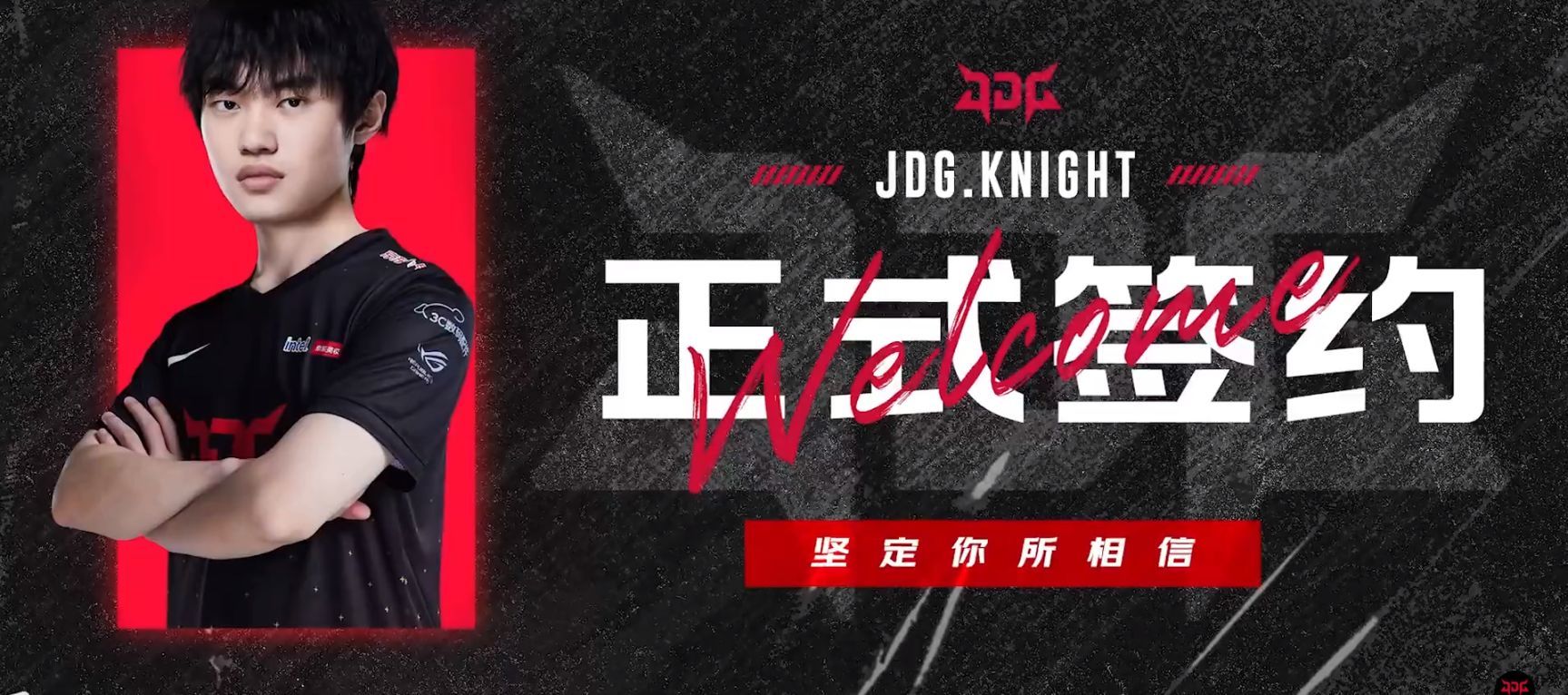 联盟日报：Rookie加入TES；双城/S12世界赛获TGA