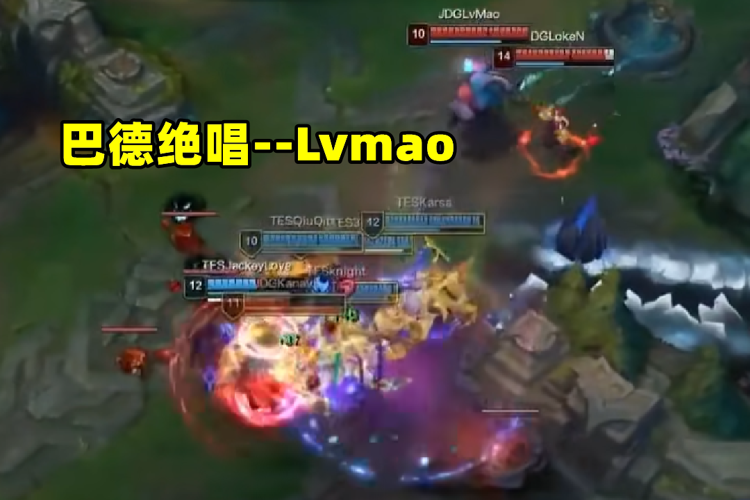 LPL时代变了！Lvmao发文找工作，Angel想自证没人要，仍不知去向