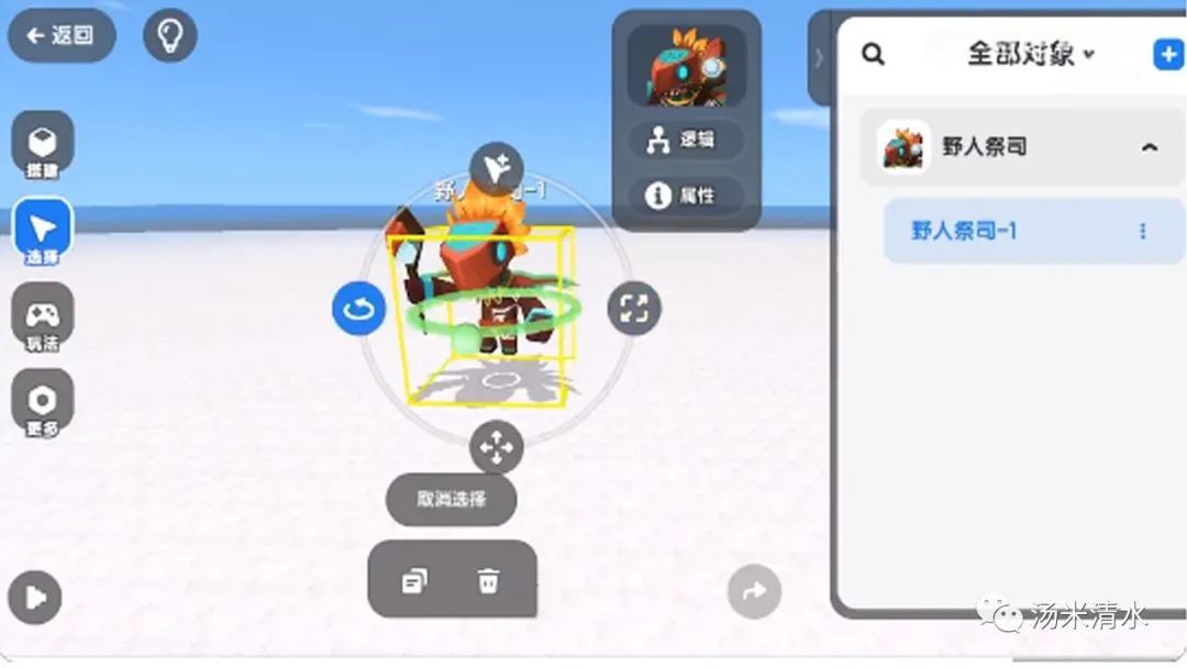 迷你世界 新版本全新创造模式即将开启！开发者模式升级了？