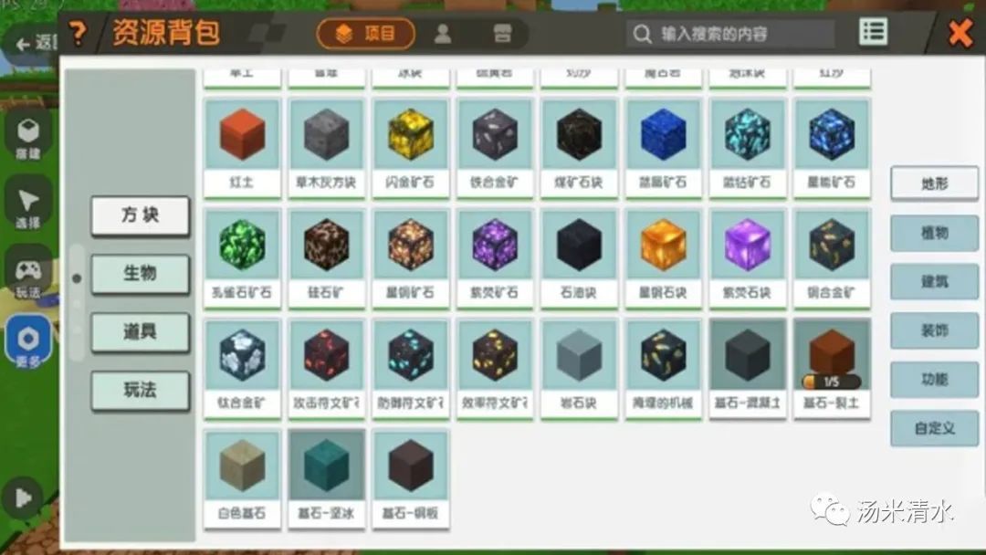 迷你世界 新版本全新创造模式即将开启！开发者模式升级了？