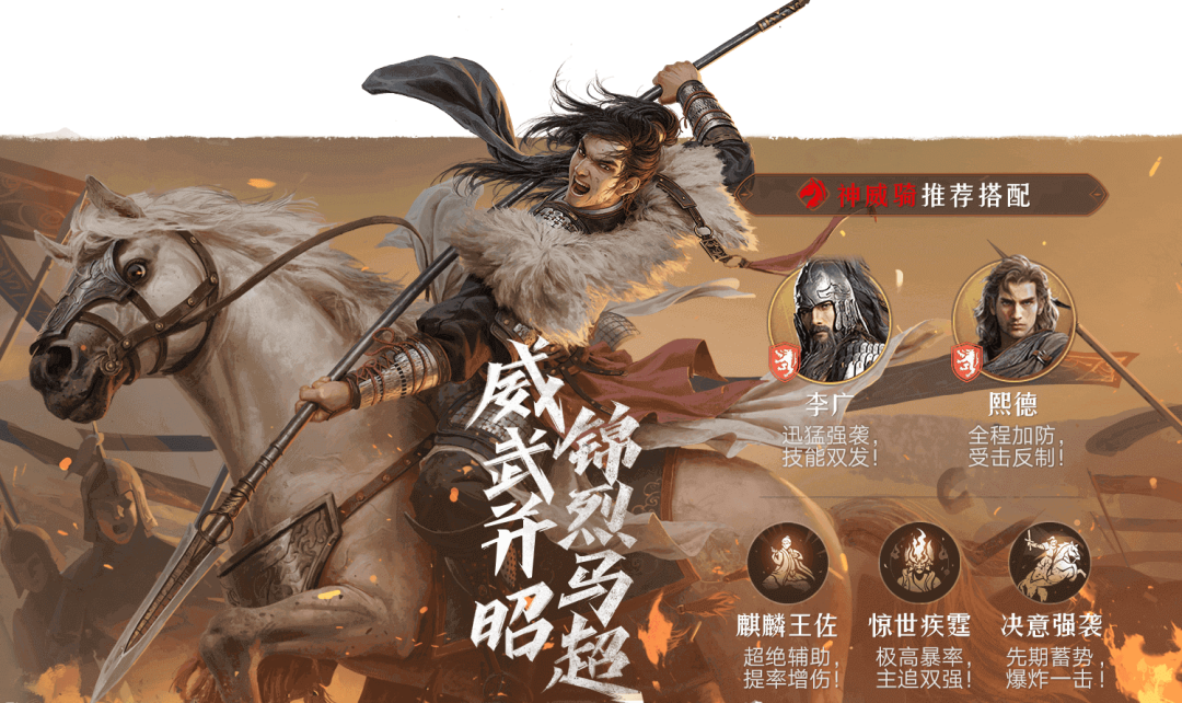 S2、S3部分卡池限时返场预告