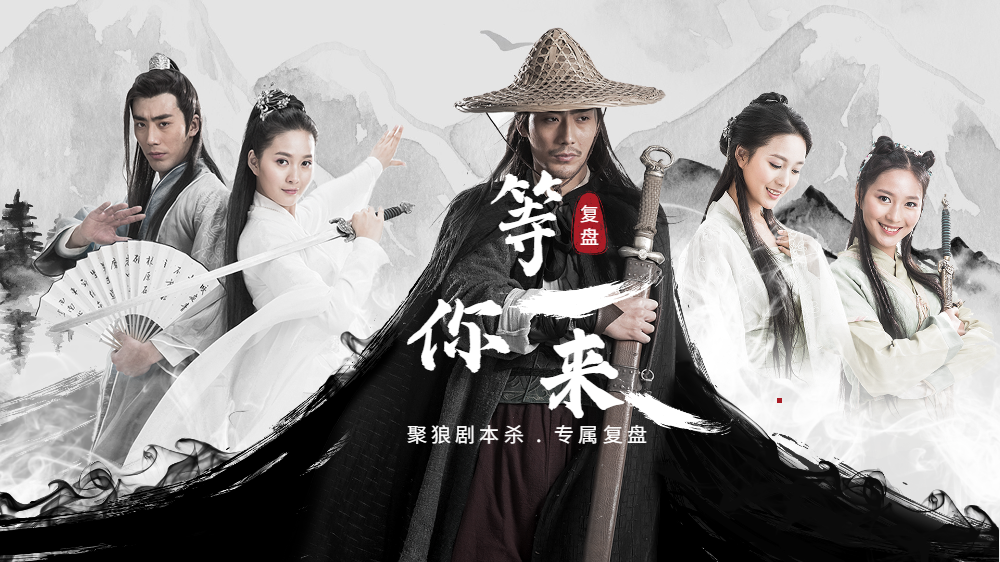 剧本杀《叫爸爸2丧尸RuaRua》电子版＋复盘解析＋测评真相