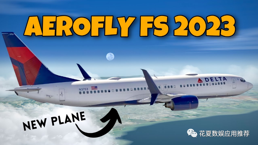 苹果IOS账号分享：“模拟飞行2023-Aerofly FS 2023”-真实模拟飞行驾驶，化身专业过硬的飞行员，完成飞行任务