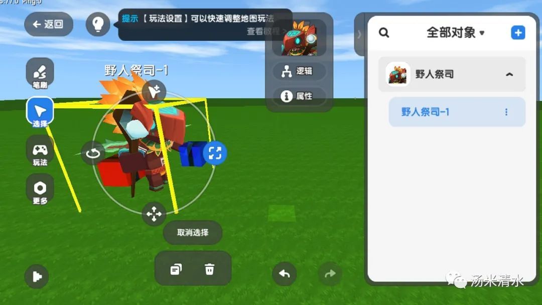 迷你世界全新高级创造模式来袭！还有三位新装扮陪你过圣诞