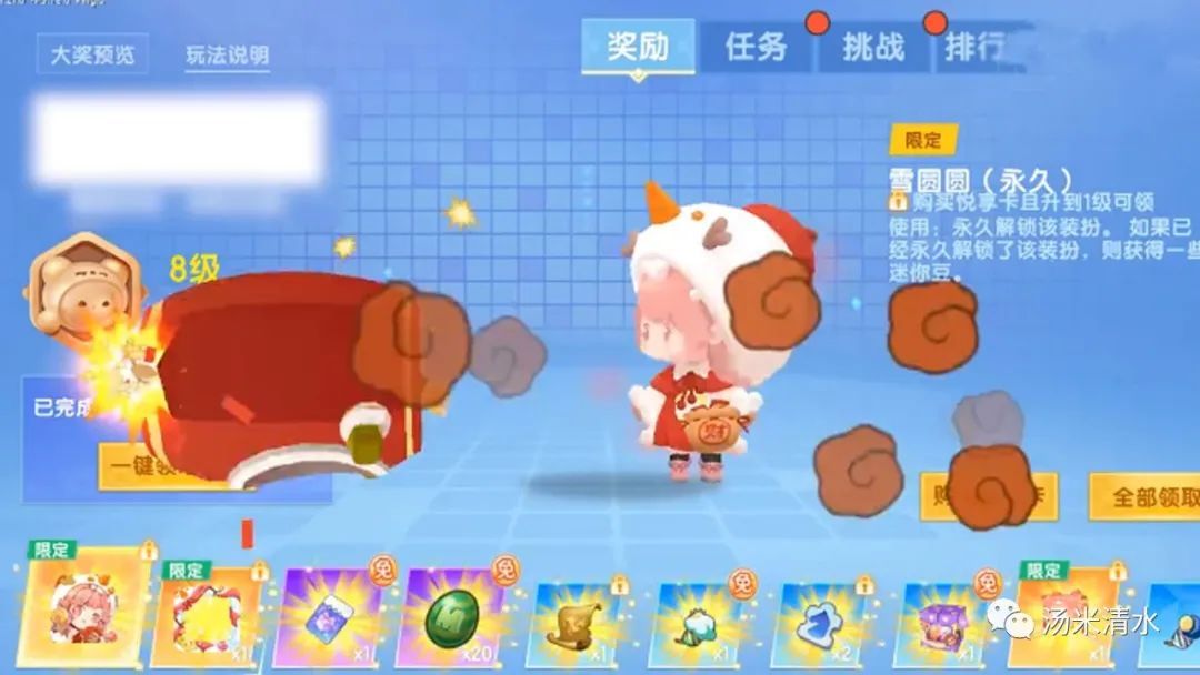 迷你世界全新高级创造模式来袭！还有三位新装扮陪你过圣诞