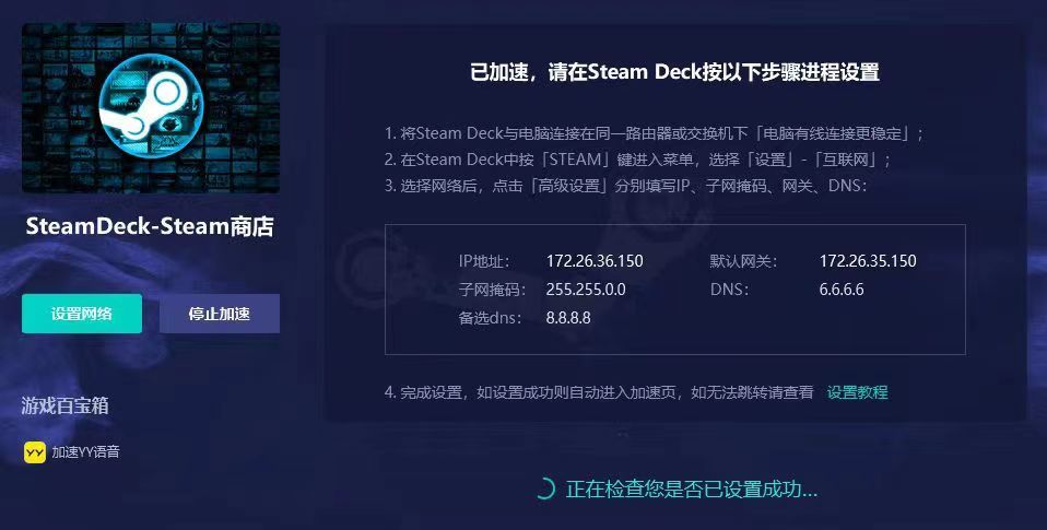 steamdeck怎么购买？购买指南来了！
