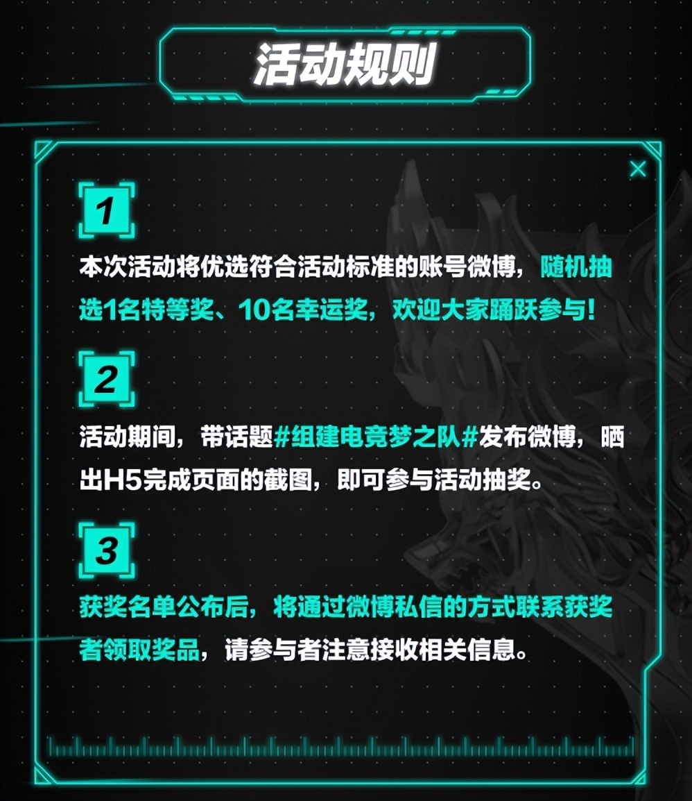 OPL季后赛好看更好玩，还有神秘歌手献唱年度主题曲