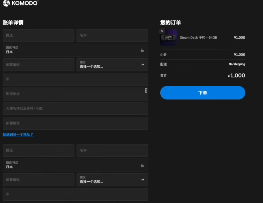 Steamdeck游戏打不开如何解决？一招就行！