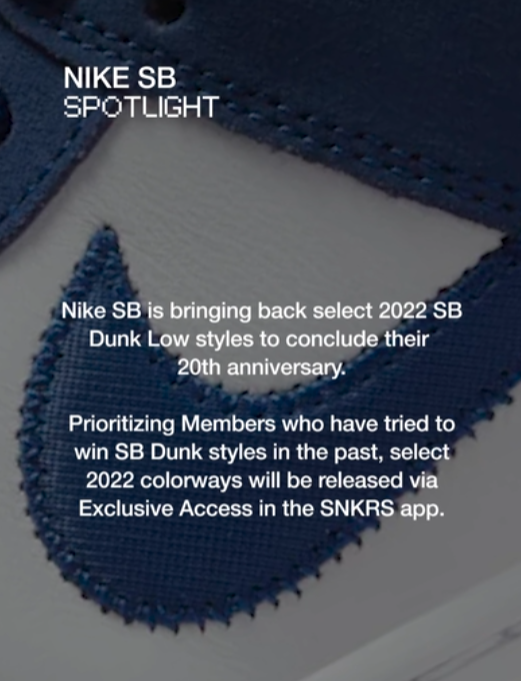 SNKRS公布新专属机制！只要买过这双鞋就能获得资格？