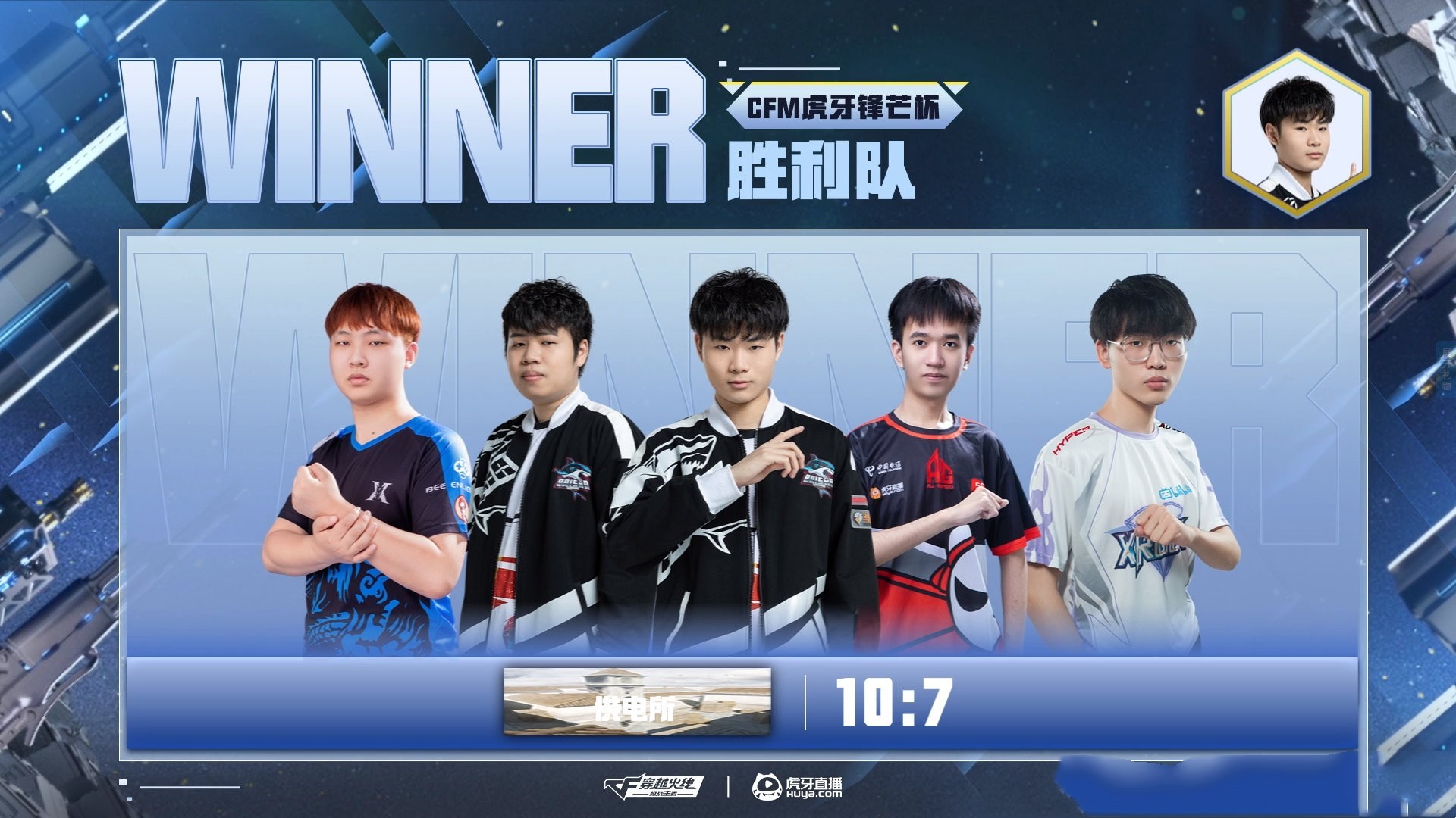 CFM又一全新赛事来袭，参赛选手全是职业选手，稀有皮肤免费拿