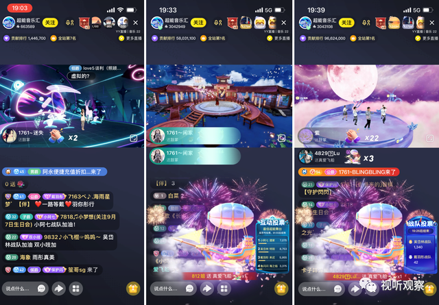 沉淀11年，YY把年度盛典赛事做成了主播至高荣耀殿堂