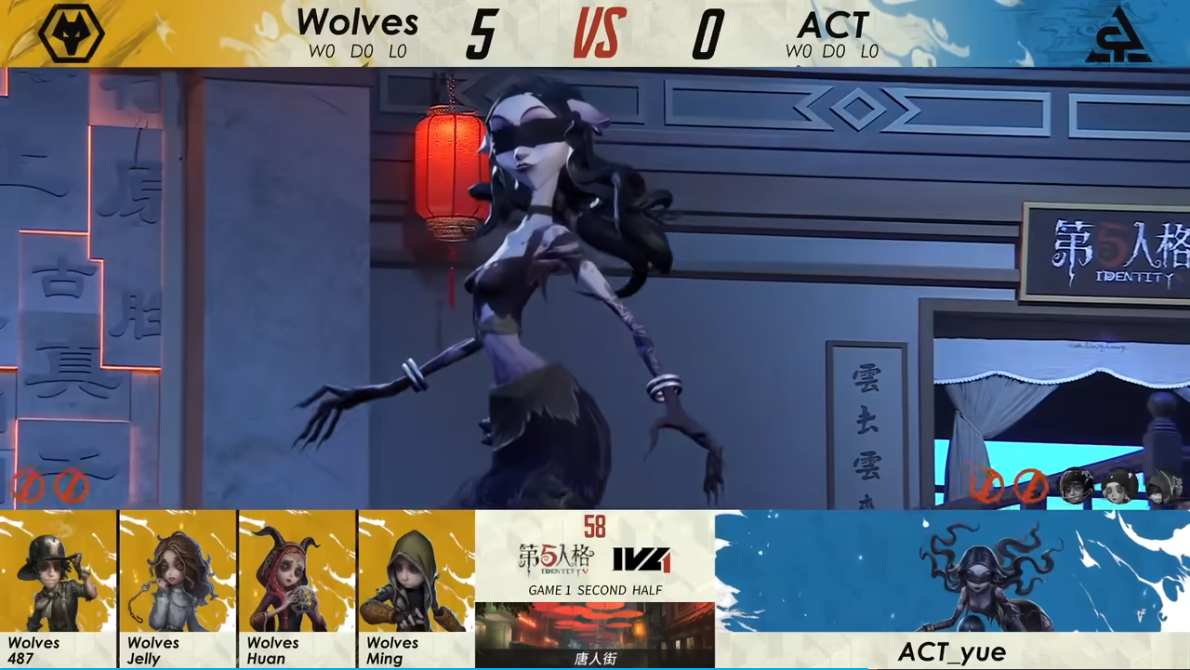 第五人格2022IVL秋季赛常规赛W10D2第三场 Wolves vs ACT 第一局 Wolves战队率先获得比分优势