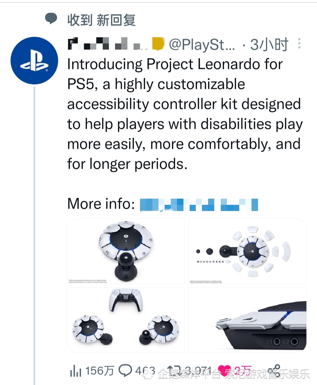 隆重推出 Project Leonardo for PS5，这是一款高度可定制的无障碍控制器套件，旨在帮助残障玩家更轻松、更舒适