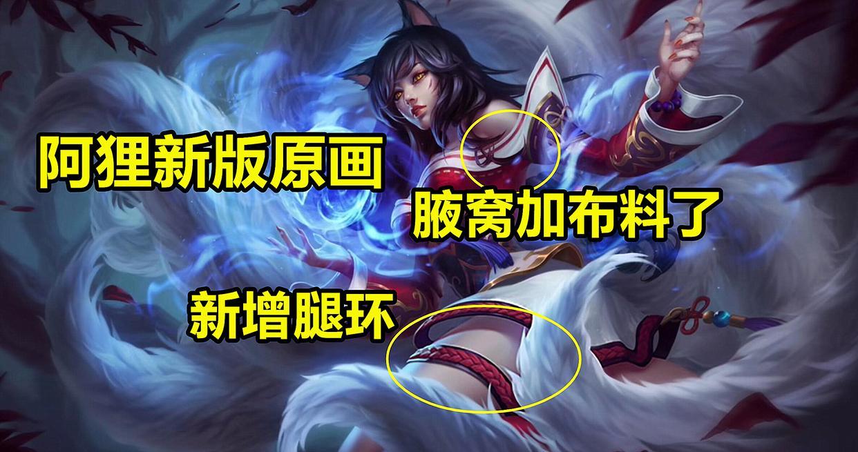 LOL：S13快讯！无限火力开启，大天使护盾回归，符文调整