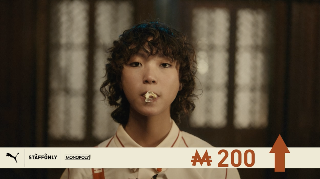 PUMA和STAFFONLY 正在地产大亨 MONOPOLY 里联手“布局”