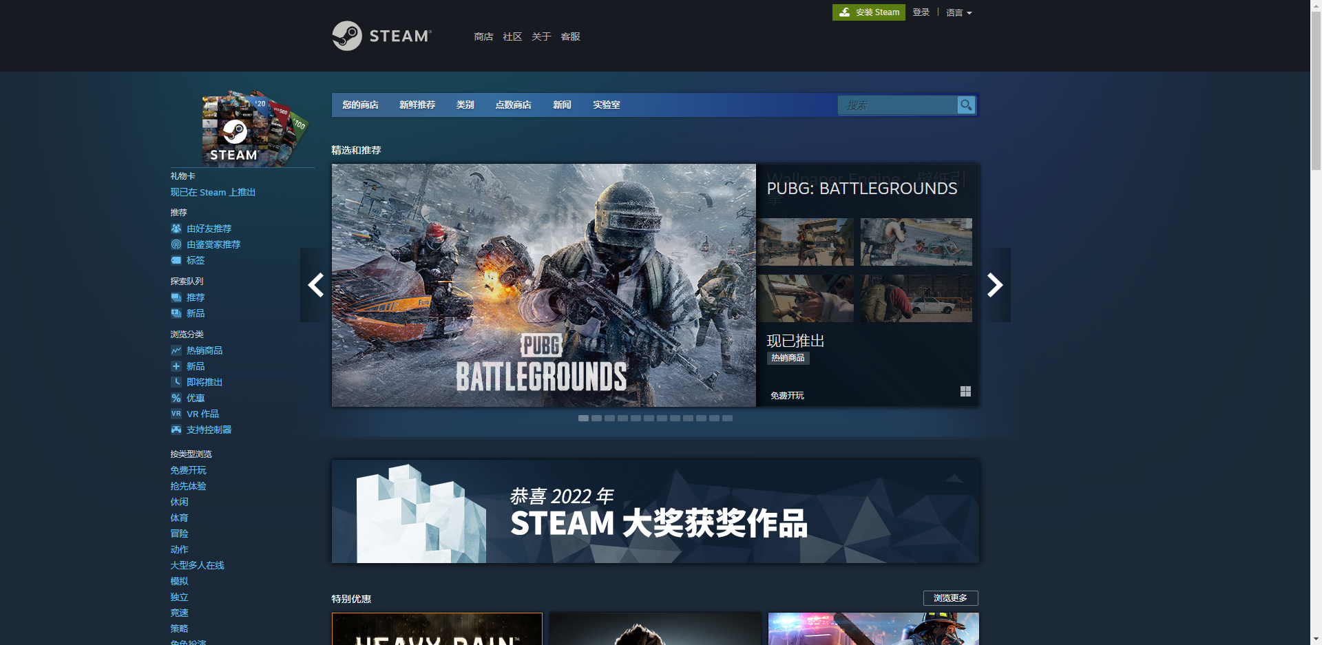 steam官网长这样！教你辨别正版steam！
