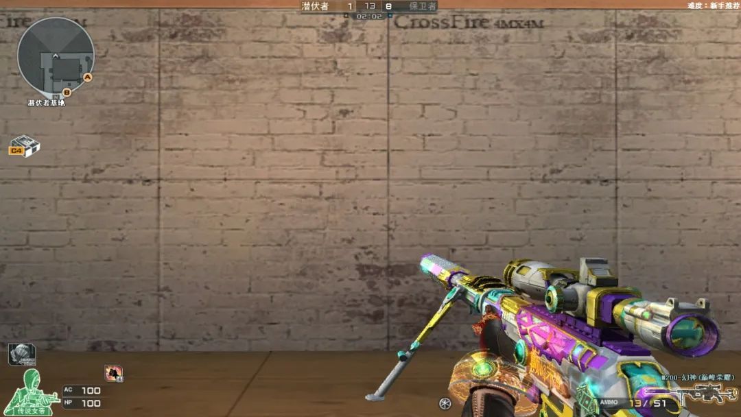 网址爆料：CF全新首发幻神-巅峰荣耀活动