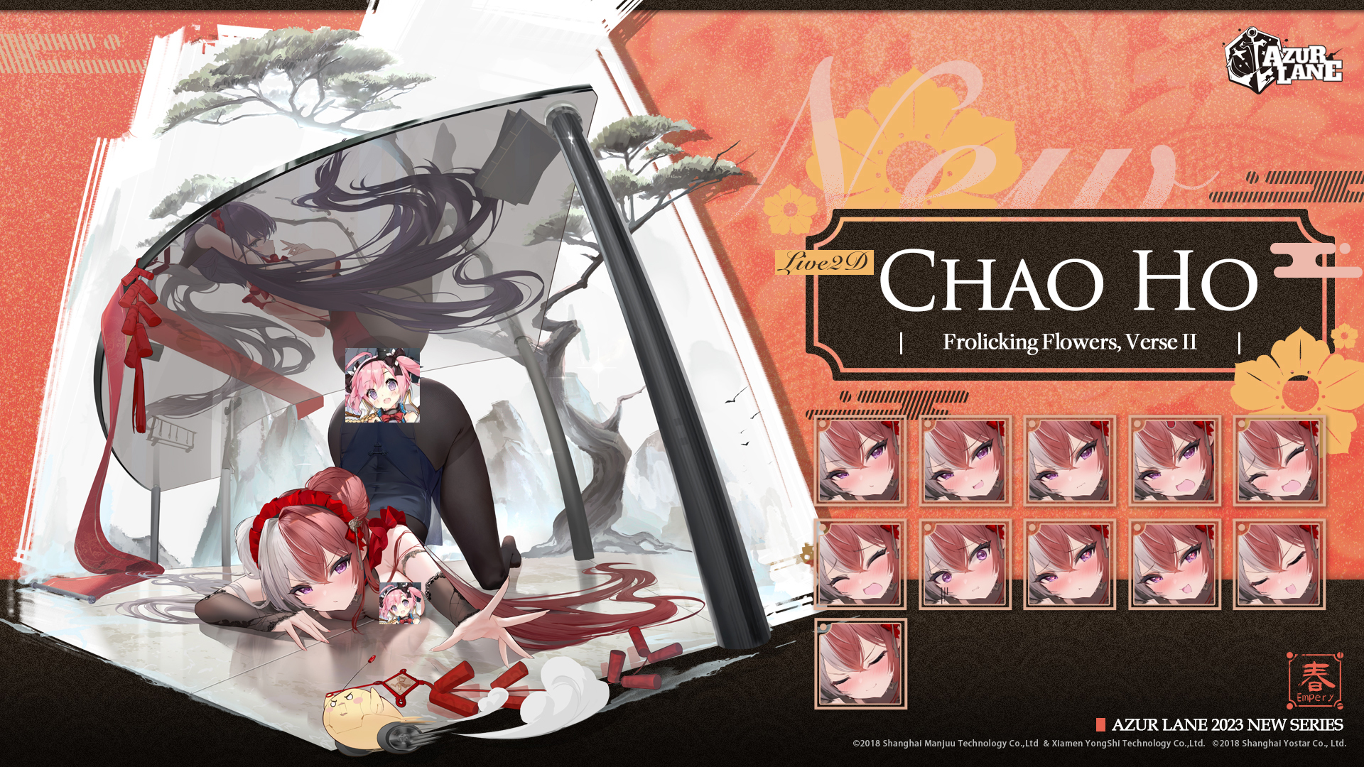 碧蓝航线SR肇和春节l2d皮肤公开 比应瑞更加懂人心的完美备战姿势