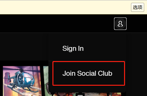 r星账号注册步骤，为gta6做准备！