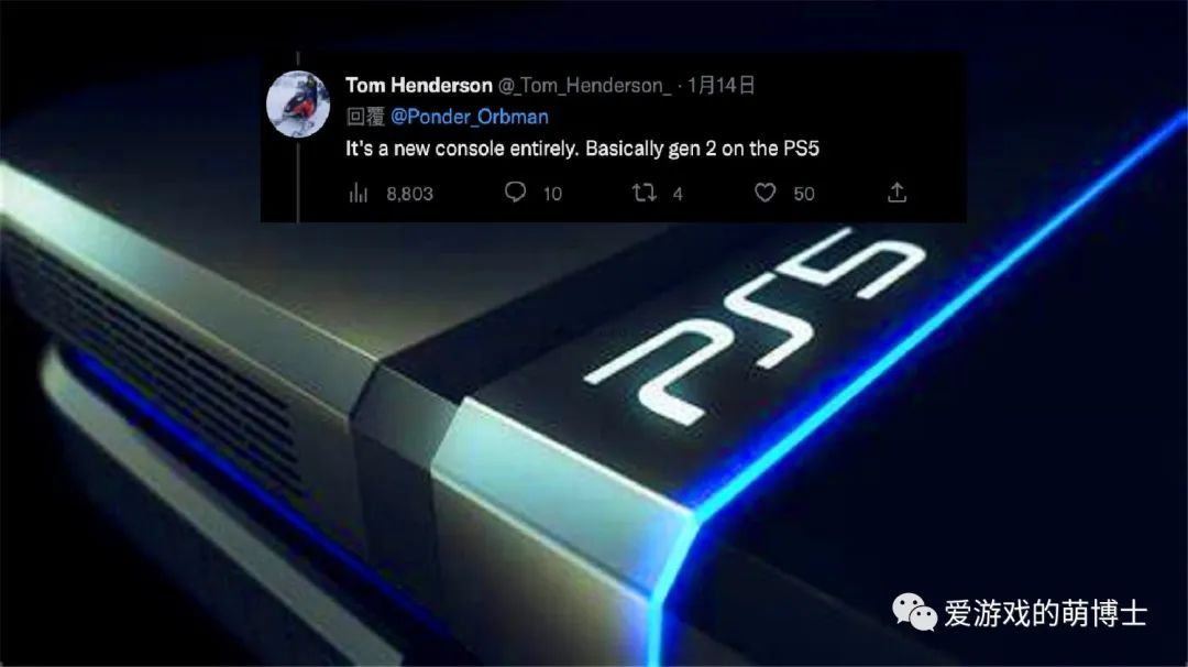 性能不会有太大提升，预计9月推出，新款PS5的爆料又来了