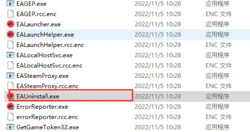教程：eaapp遇到错误无法安装、一直正在下载内容、登录不上问题