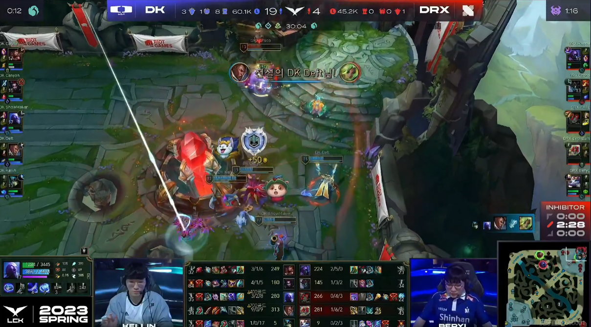 LCK揭幕战DK碾压DRX！Deft对位9杀0死超神暴打deokdam