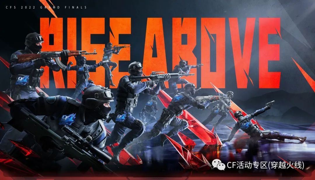 免费抽CF火麒麟传奇EVEN