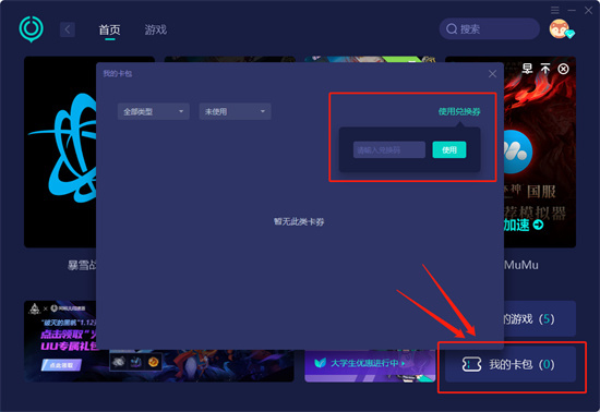 战网亚服怎么注册 亚服暴雪账号注册教程