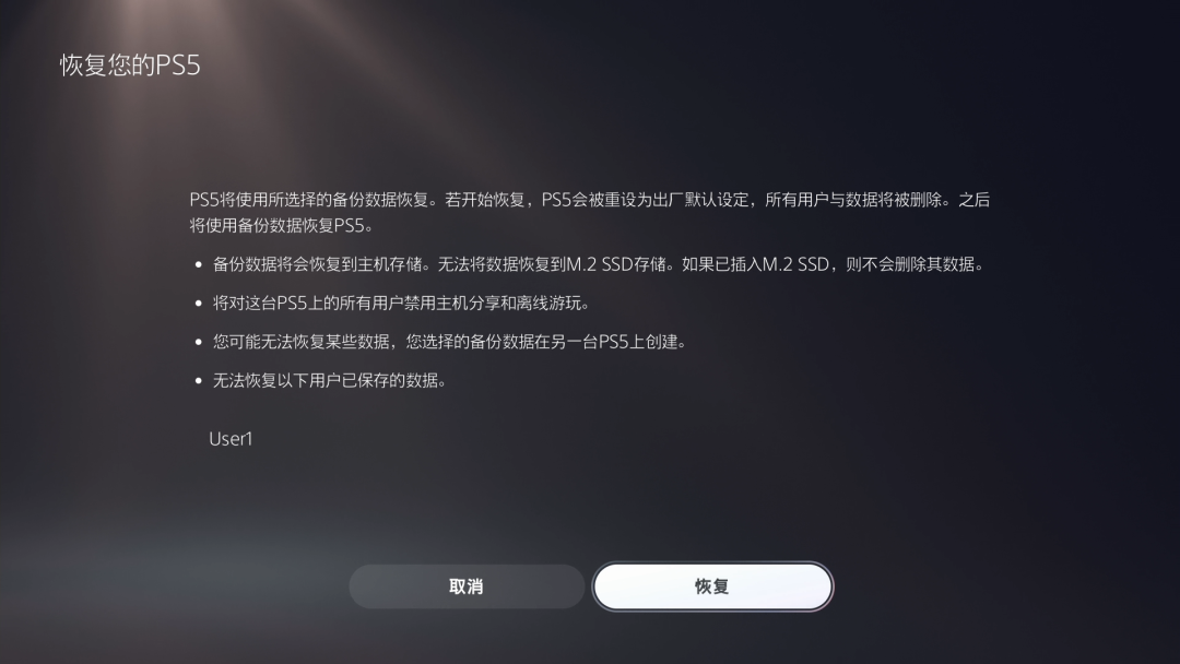 【干货分享】PS5主机萌新入坑保姆级指南（2023年最新版）