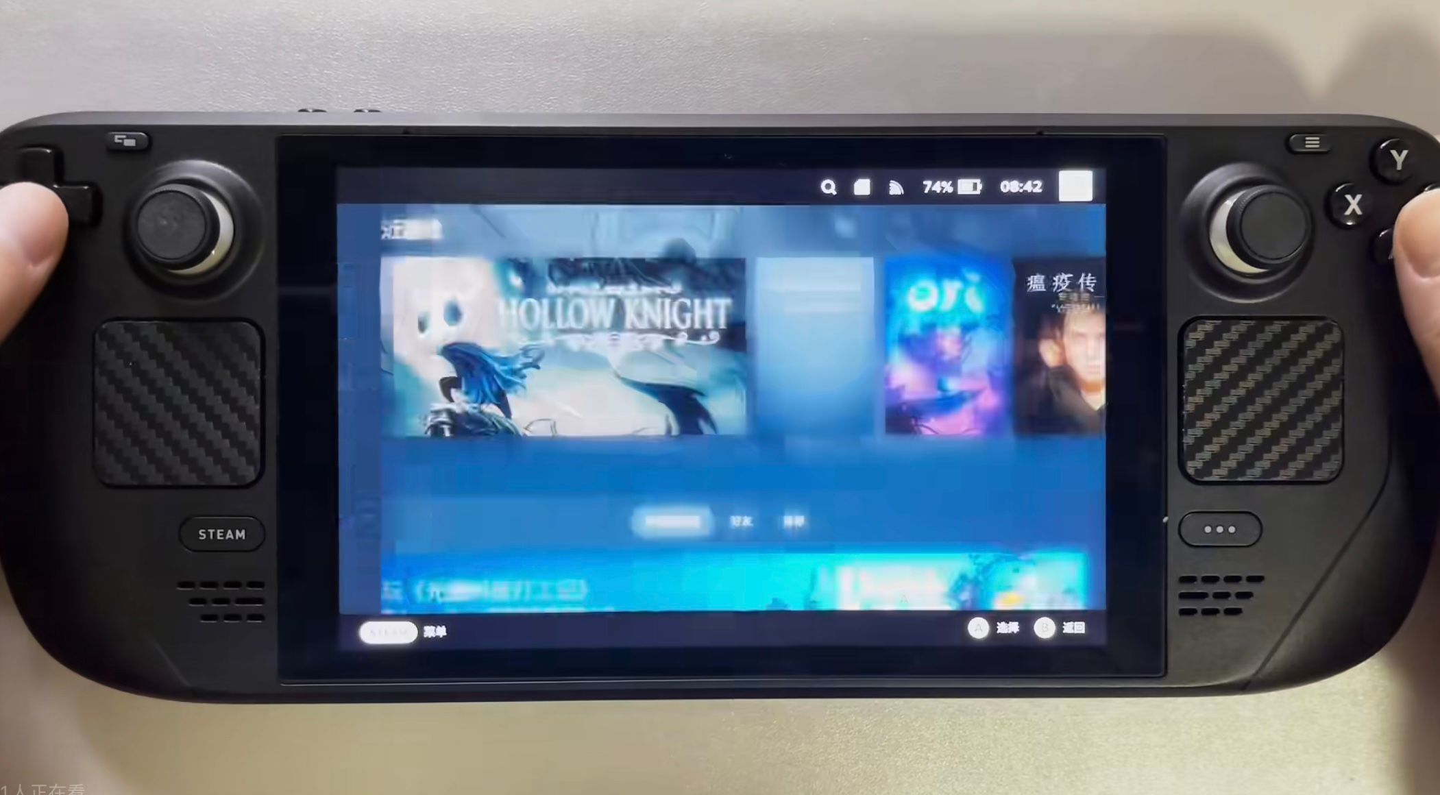 steamdeck联网设置教程