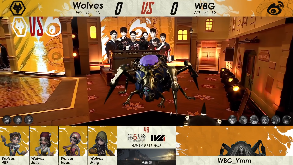 第五人格2022IVL秋季赛总决赛Day1第二场 Wolves vs WBG 第四局 Wolves战队获得最终胜利