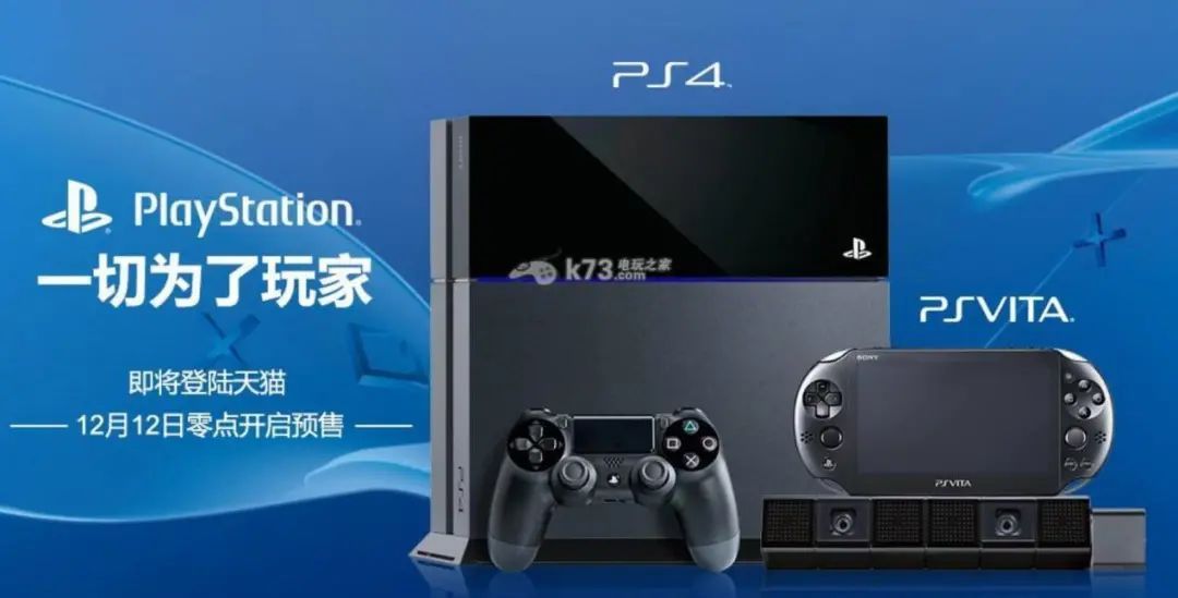 销量破亿！索尼PS4是如何赢下第八世代主机大战的？