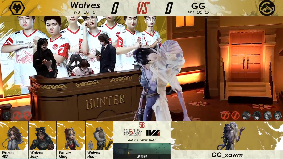 第五人格2022IVL秋季赛总决赛Day2第二场 Wolves vs 成都GG 第二局 Wolves战队获得比分优势
