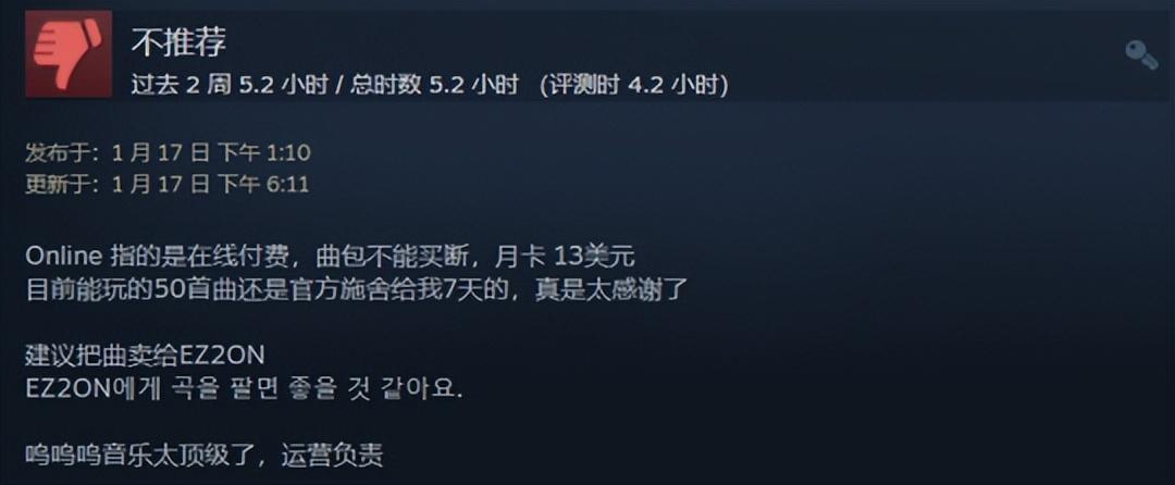 怀旧月报：游戏史上最大规模停服事件！百万暴雪玩家流离失所