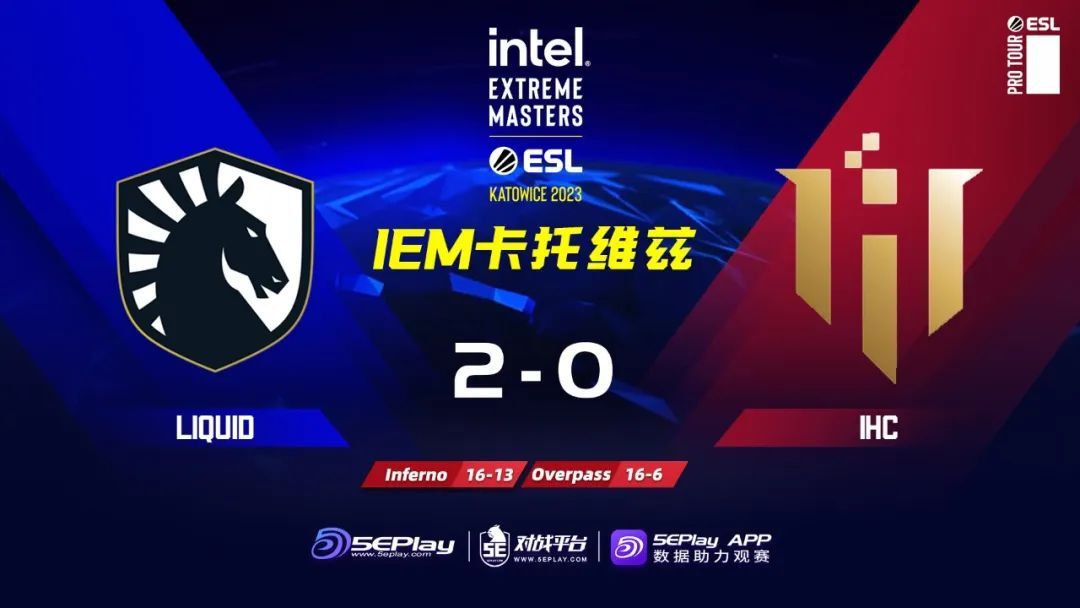 IEM卡托维兹：G2、NAVI、FaZe取得首胜，X队与Outsiders于今晚亮相！