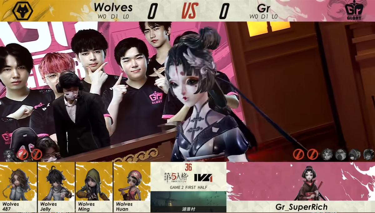 第五人格2022IVL秋季赛总决赛Day3第二场 Gr vs Wolves 第二局 Wolves战队率先获得比分优势