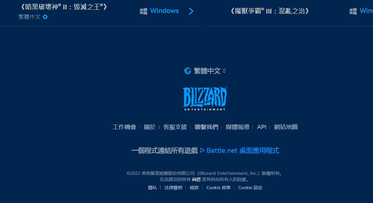 手把手教你注册暴雪战网国际服/亚服/台服账号与魔兽客户端下载方法