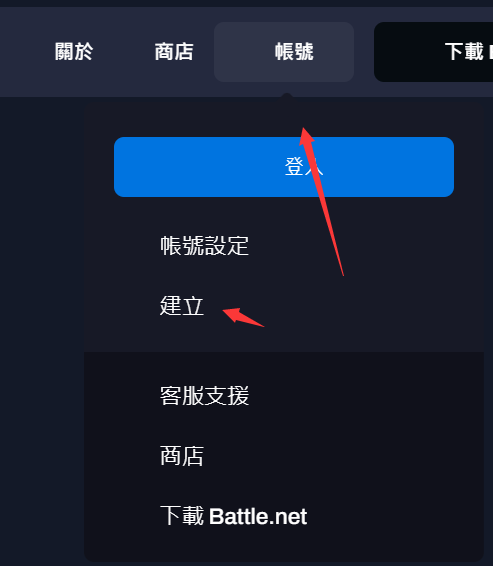 手把手教你注册暴雪战网国际服/亚服/台服账号与魔兽客户端下载方法