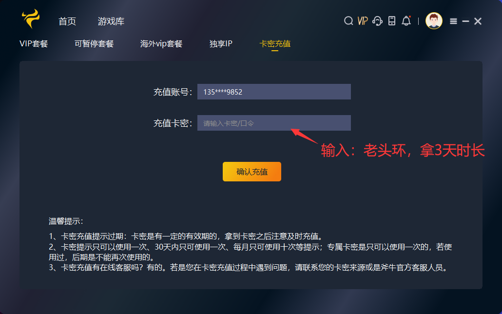 手把手教你注册暴雪战网国际服/亚服/台服账号与魔兽客户端下载方法