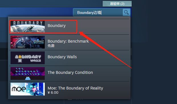 Boundary边境怎么下载，Boundary边境Steam下载方法