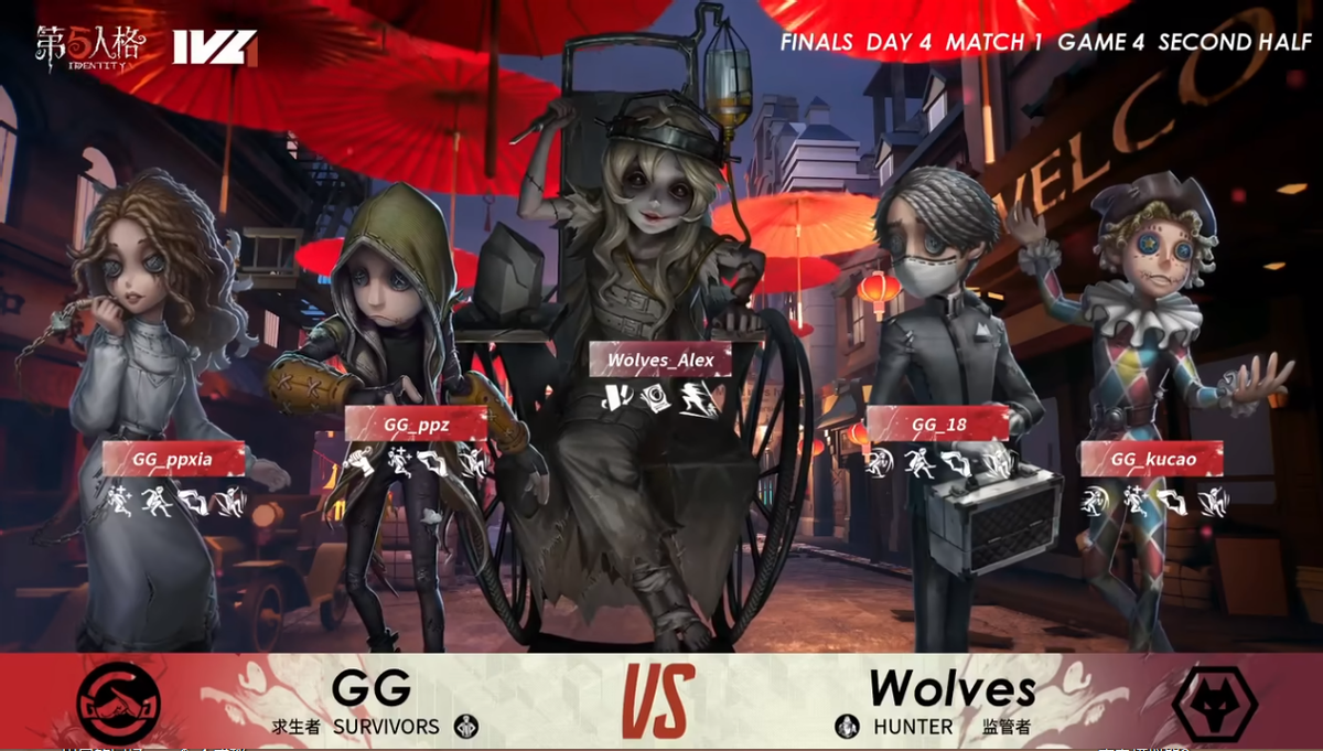 第五人格2022IVL秋季赛总决赛Day4第一场 成都GG vs Wolves 第四局 成都GG战队获得最终胜利